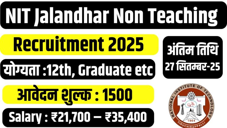 Bihar Librarian Vacancy 2025 | बिहार लाइब्रेरियन भर्ती कुल 6500 पदों पर ...